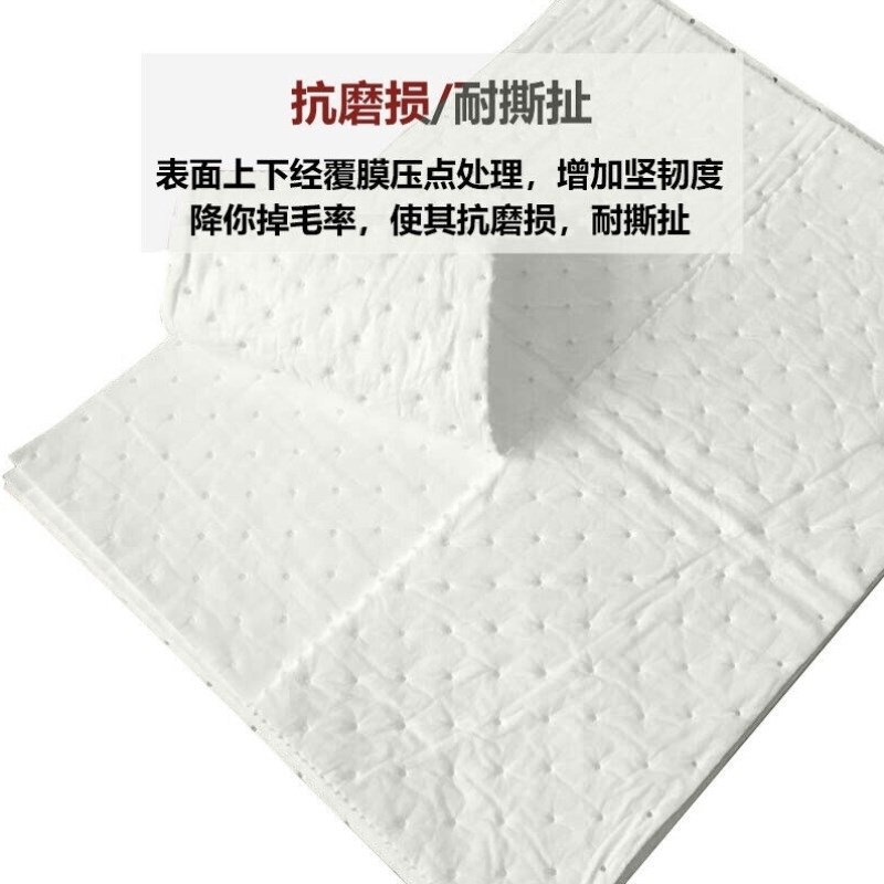贝傅特工业吸油棉片吸附棉溢油漏油吸油毡吸污垫吸收材料片白