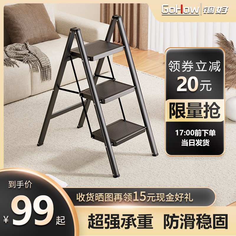 梯子家用折叠伸缩多功能人字梯子便携台阶凳加厚加宽两步三步