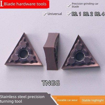数控刀片三角形不锈钢精车外圆刀片R0.1耐磨TNGG160401/02/04-MF