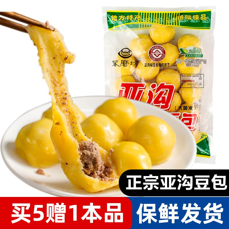 新货亚沟粘豆包东北笨磨坊东北特产小吃手工大黄米黏豆包年糕旗舰 商品图