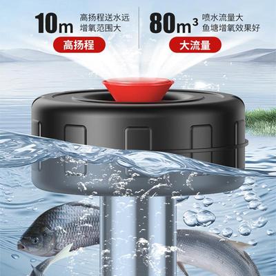 凯格氧功瑞鱼增机 喷水式浮水泵养殖增氧泵鱼塘78专用大塘率增氧