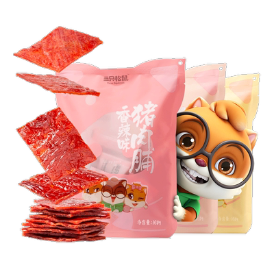 三只松鼠猪肉脯手撕肉干