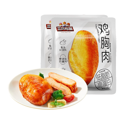 三只松鼠低脂鸡胸肉开袋即食健身代餐主食黑椒高蛋白零食速食品