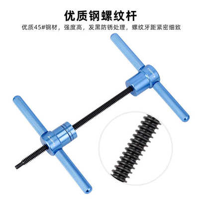 TOOPRE自行车花鼓轴承安装工具塔基中轴压入工具软尾车架工具套装