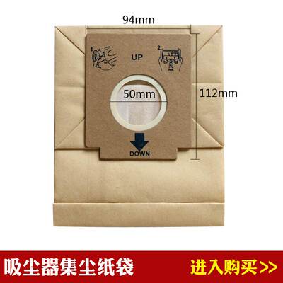 适配莱克吸尘器配件垃圾袋集尘纸袋VC-3317E VC-H3310E VC-H3311E