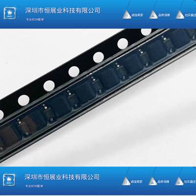 全新 PESD3V3S1BA-N 瞬态抑制二极管(TVS) 封装SOD-523