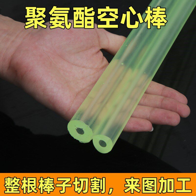 聚氨酯棒减震PU棒橡胶垫片耐磨加工 牛筋空心棒 优力胶弹性橡胶棒