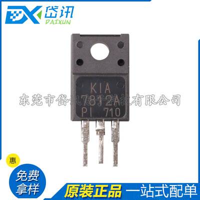 全新原装 KIA7812API-U/PF TO-220F 线性稳压器(LDO)