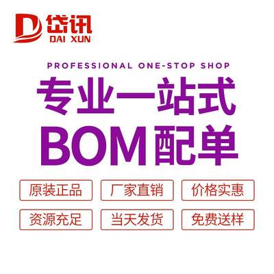 全新原装 TPS22919DCKR SC-70-6 电源开关/驱动器1：1 N通道1.5A