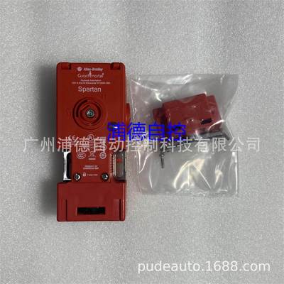 440G-S36003安全互锁开关Guardmaster Spartan Guardlock Switch