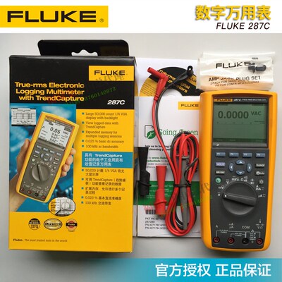 福禄克Fluke 287C/F289C/F287FVF/F289FVF数字万用表FVFSC2软件