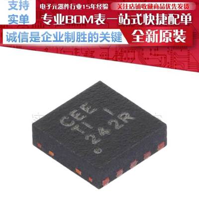 TPS63030DSKR 贴片 SON-10 高效率降压/升压转换器芯片 原装正品