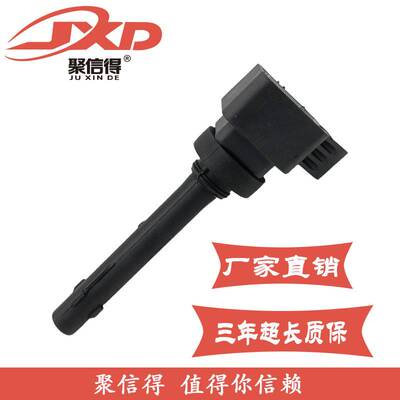 现货直拍适用于腾翼嘉誉1.5T 长城哈弗H6汽车点火线圈 F01R00A052