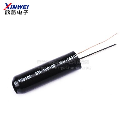 SW18010P 18015P 18020P 58010P 震动传感器 高灵敏振动弹簧开关