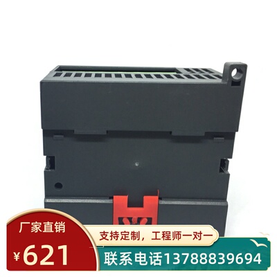 DP-4055-Z8路数字量输入输出采集模块 开关量采集IO卡Profibus-dp