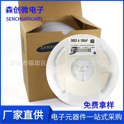 现货 CL03C101JA3NNNC NPO 101J 25V 100PF 贴片电容0201 100P