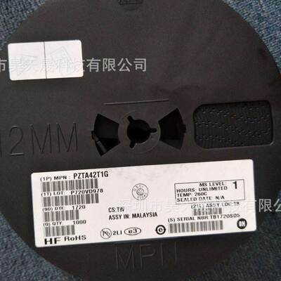原装正品 PZTA42T1G SOT-223 300V NPN 贴片三极管全新原装