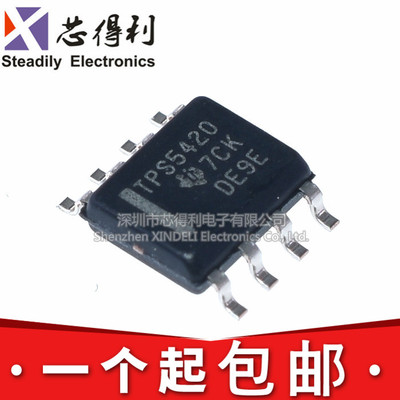 进口原装/散新 TPS5410DR TPS5420DR 54231 5430DDAR 贴片SOP8