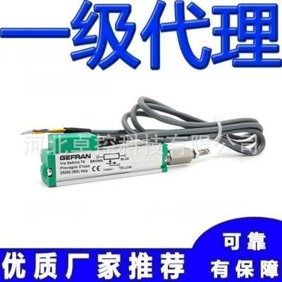 意大利GEFRAN杰佛伦位移传感器电子尺LTC-M-0150-S-XL0396
