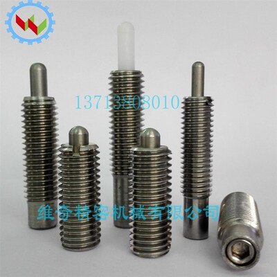 不锈钢弹簧顶丝轻载 PJLK POM销子弹簧柱塞 弹簧定位柱弹顶销