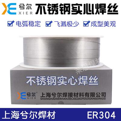 ER304 ER308 ER308L ER316L ER309L ER310S ER2209不锈钢焊丝气保