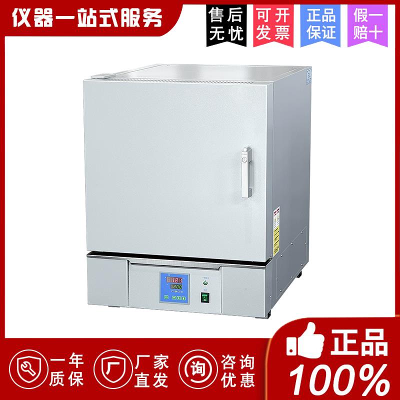 上海一恒SX2-2.5-10N箱式电阻炉马弗炉高温炉实验室SX2-4-10N