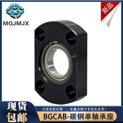 BGCAB碳钢双切边固定座H型MT163带扣环单轴承型轴承座组件支撑座