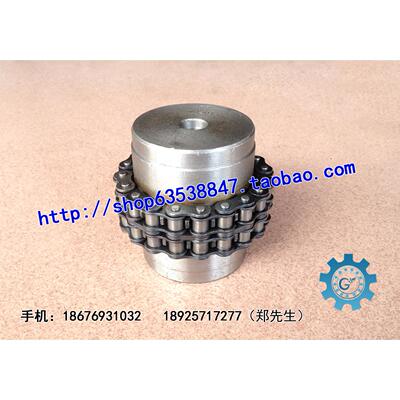 KC联轴器 KC-8020 链条式联轴器 大扭矩联轴器 链轮联轴器