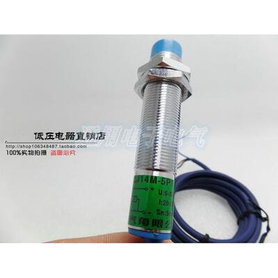 飞凌 电感式接近传感器 LJ14M-5P1 DC6-36V PNP常开触点 3线
