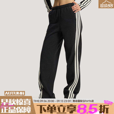 adidas阿迪达斯女运动休闲三条纹宽松透气香蕉裤扭扭裤长裤KX8907