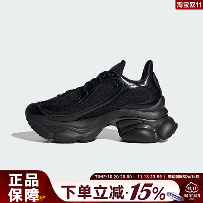 adidas阿迪达斯三叶草男女OZVENUZ厚底浮蝶鞋运动休闲鞋JS2468