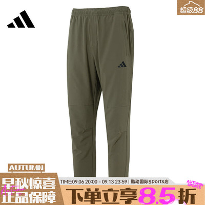 adidas阿迪达斯男子MH ENT WVPNT运动休闲长裤KC2878