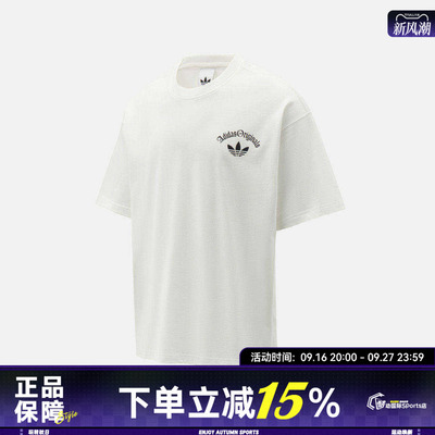 adidas阿迪达斯三叶草男OG M TEE SS 2运动休闲透气短袖T恤KT3041