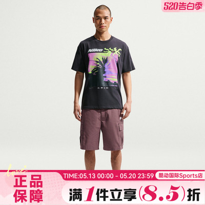 NIKE耐克男子AS U NSW TEE LSE 运动休闲短袖T恤IH1372-045