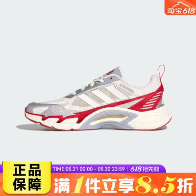 adidas阿迪达斯CLIMACOOL AC夏男女超轻透运动休闲风跑步鞋KH9334