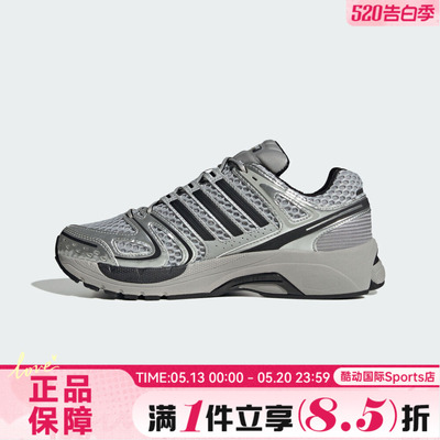 adidas阿迪达斯三叶草ADISTAR CONTROL 5夏男女运动休闲鞋KI6154