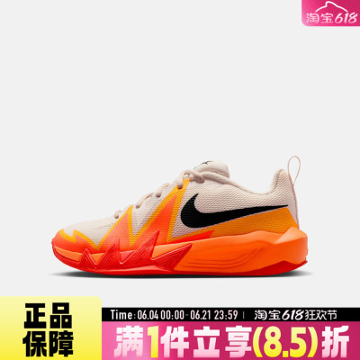 NIKE耐克大童鞋S.T. DYNAMITE (GS)运动休闲缓震篮球鞋IH2308-100
