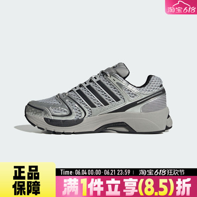 adidas阿迪达斯三叶草ADISTAR CONTROL 5夏男女运动低帮鞋KI6154