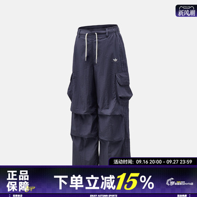 adidas阿迪达斯三叶草女OG W CARGO运动休闲大口袋宽松长裤KT3058