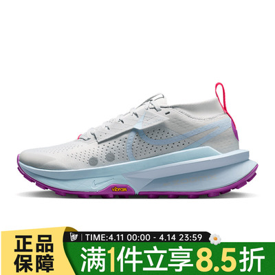 NIKE耐克女鞋ZOOMX ZEGAMA TRAIL 2运动训练跑步鞋FD5191-014