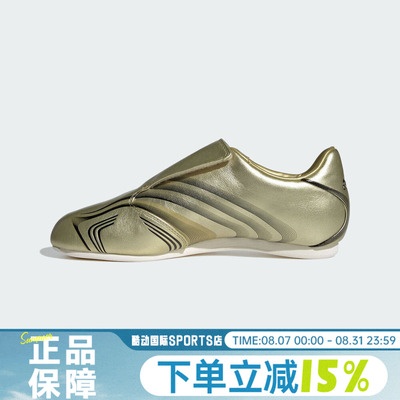 adidas阿迪达斯三叶草男女鞋TAEKWONDOF50 W运动休闲薄底鞋IH1872