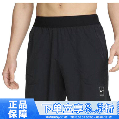 NIKE耐克男子运动休闲短裤FZ6914-010