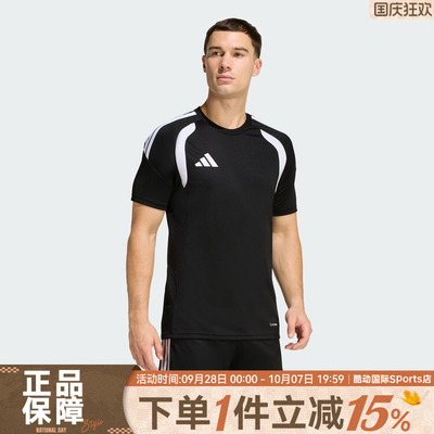 adidas阿迪达斯男子TIRO26L JSY M运动速干足球休闲短袖T恤KB1348