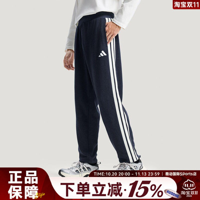 adidas阿迪达斯男子运动休闲长裤KR2523