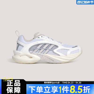 adidas阿迪达斯男女鞋CLIMACOOL VENTO运动训练跑步鞋KK1813