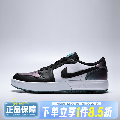 NIKE耐克AIR JORDAN 1 LOW G SPK夏男子运动训练篮球鞋IQ3417-300