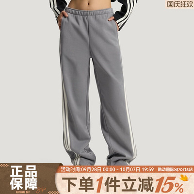 adidas阿迪达斯女DCE KN PNT运动休闲复古针织宽松直筒长裤KX8908