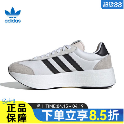 adidas阿迪达斯三叶草运动休闲鞋