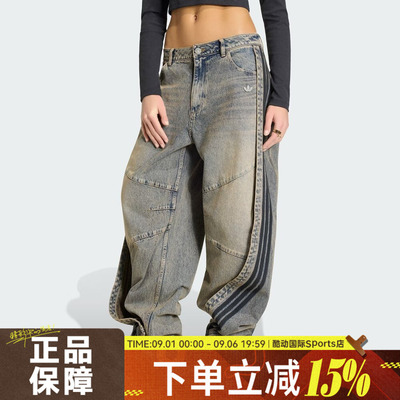 adidas阿迪达斯三叶草女运动休闲透气耐磨宽松中腰牛仔长裤KY5189