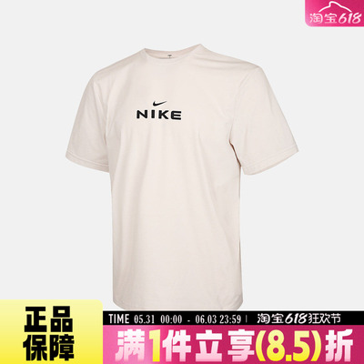NIKE耐克男AS M NK DF UV HY运动休闲宽松速干短袖T恤IV2640-030